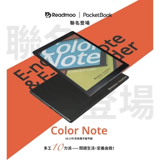 Readmoo 讀墨 moolnk, 官方旗艦店 | 蝦皮購物