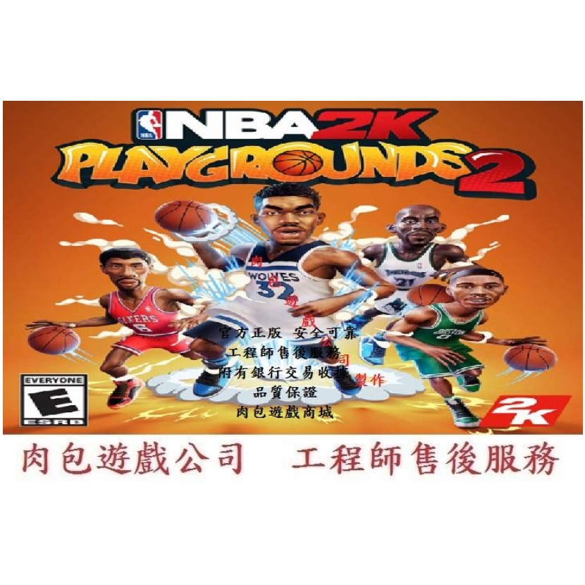 PC版 官方序號 肉包遊戲 NBA 2K 熱血街球場 2 STEAM NBA 2K Playgrounds 2 | 蝦皮購物
