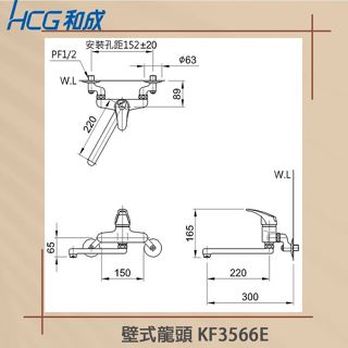 【HCG 和成牌/原廠保固】 HCG 和成 KF3566E 廚房 壁式龍頭 | 蝦皮購物