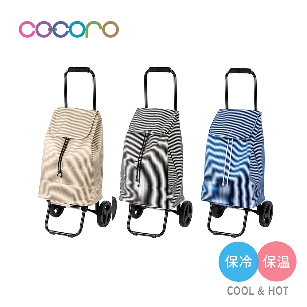 【日本cocoro】Nancy 條紋保溫保冷摺疊購物車-37L-多色可選 | 蝦皮購物