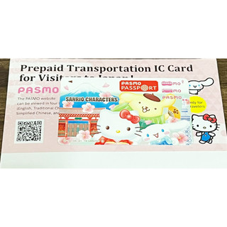 Hello Kitty 三麗鷗 PASMO交通卡 聯名卡 愛雅日貨 | 蝦皮購物