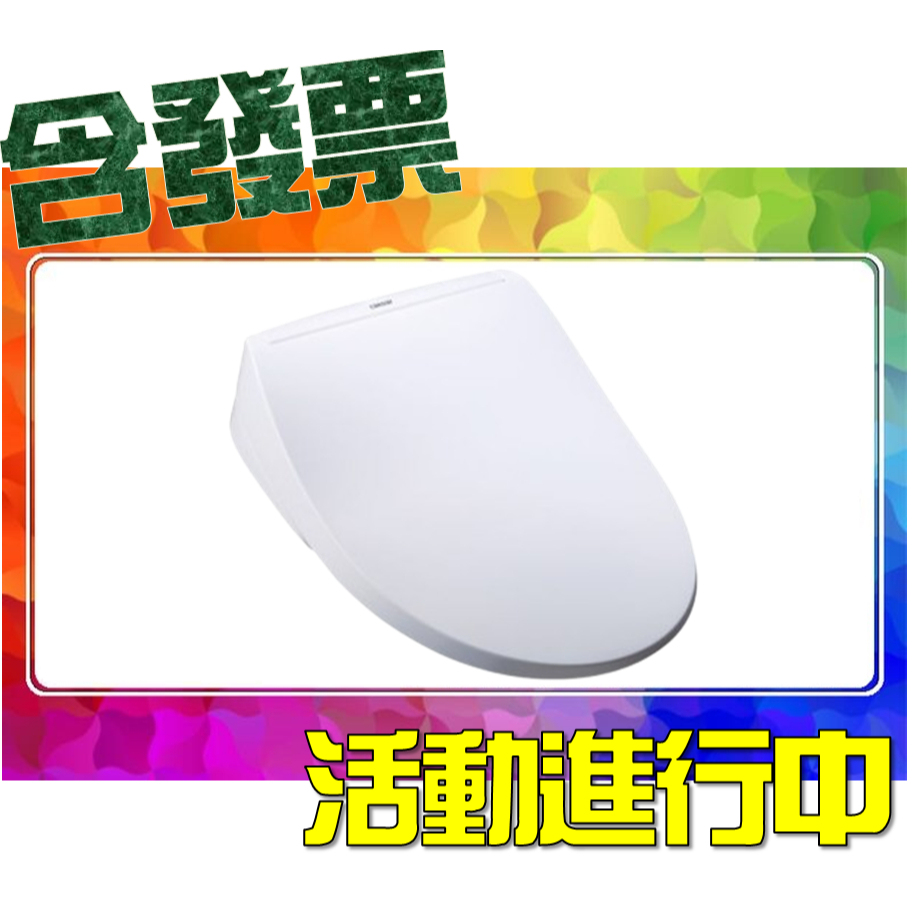 SDS桃園店 凱撒衛浴 TAF220 烘乾、脫臭、3D噴頭、無線遙控，瞬熱式免治 | 蝦皮購物