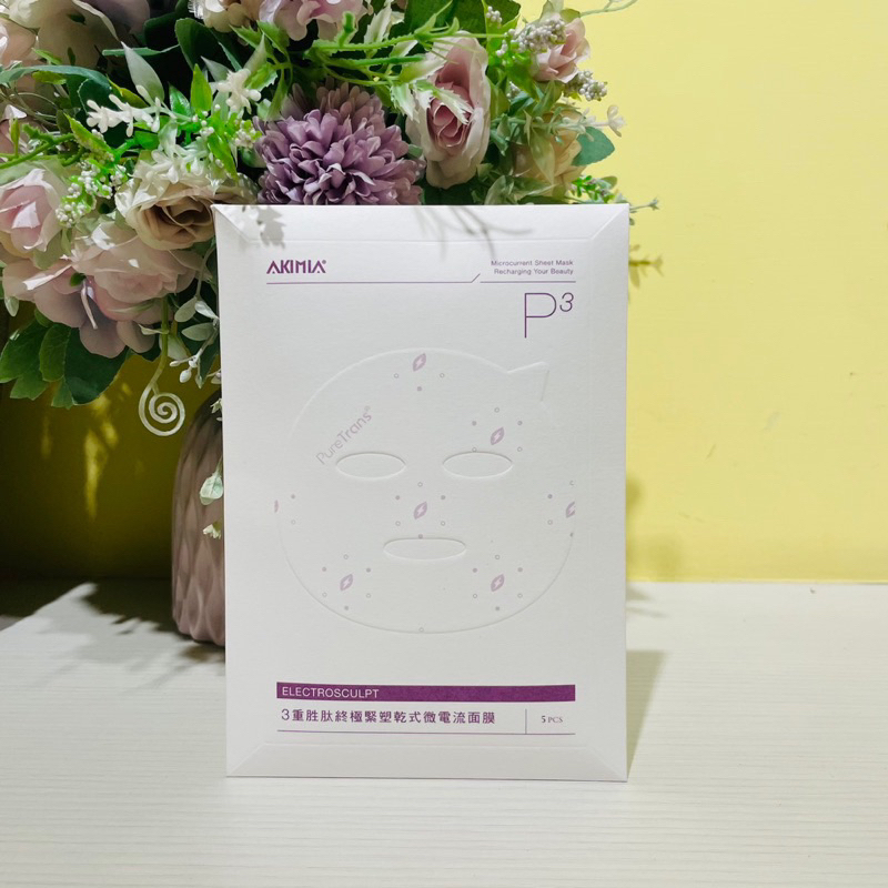 Akimia P3 3重胜肽終極緊塑｜乾式微電流面膜/p3乾式胜肽面膜 | 蝦皮購物