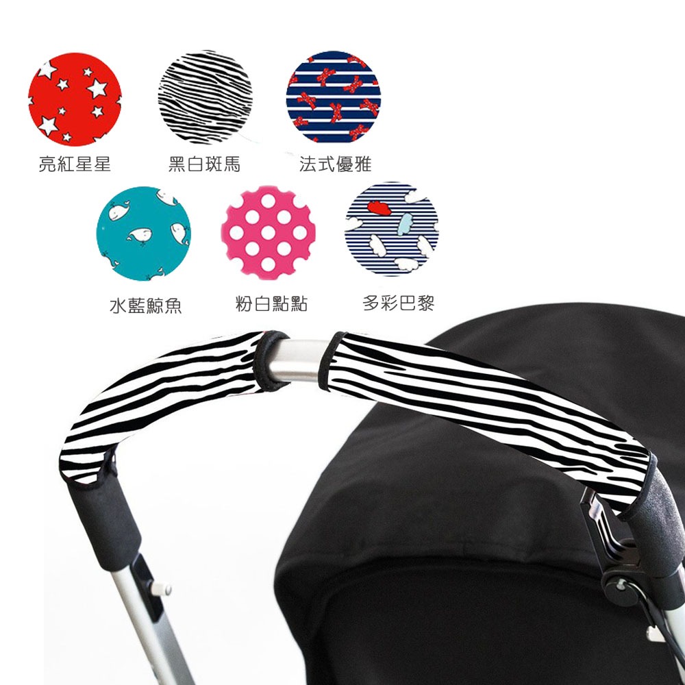 【Choopie】CityGrips推車手把套\握把套 (單手把加長款yoyo通用) | 蝦皮購物