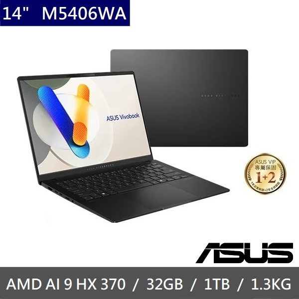 便宜賣@ 華碩 ASUS M5406WA-0038KHX370 極致黑 (全新未拆) M5406WA M5406 | 蝦皮購物