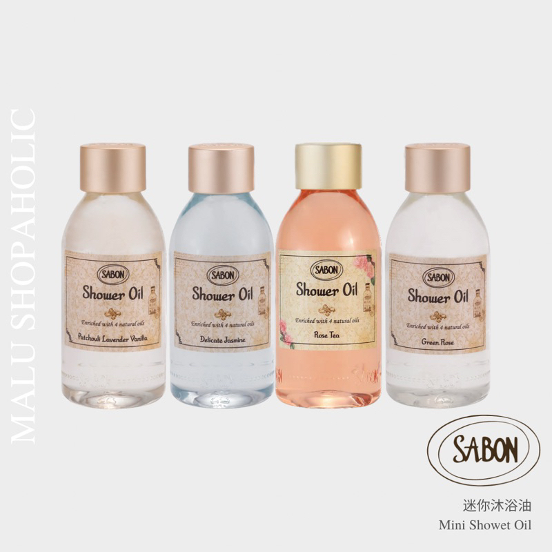 MALU ️現貨 SABON 迷你沐浴油 Mini Shower Oil 100ml | 蝦皮購物