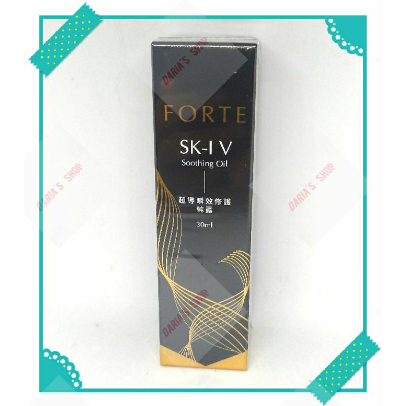 FORTE SK-I V 超導瞬效修護純露/修護精華 | 蝦皮購物