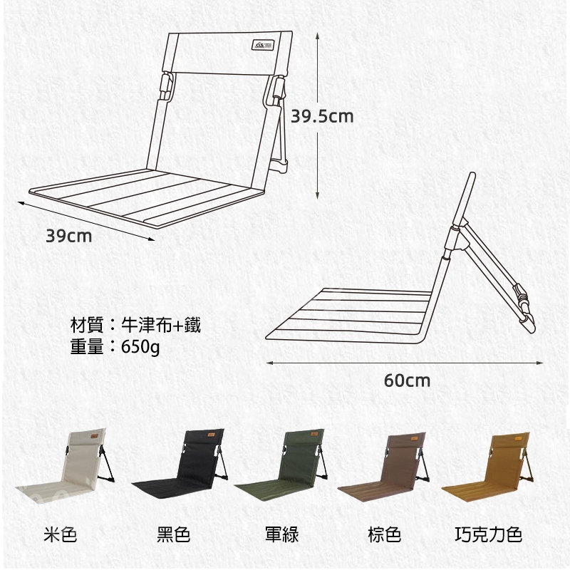 🔥台灣24H出貨🔥99網購🏆CLS靠背坐墊椅/戶外靠背坐墊椅/野餐椅/露營坐墊/靠背椅/懶人椅/便攜折疊椅/地板椅/輕量 | 蝦皮購物