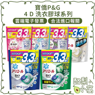 p&g - 優惠推薦 - 2025年4月 | 蝦皮購物台灣