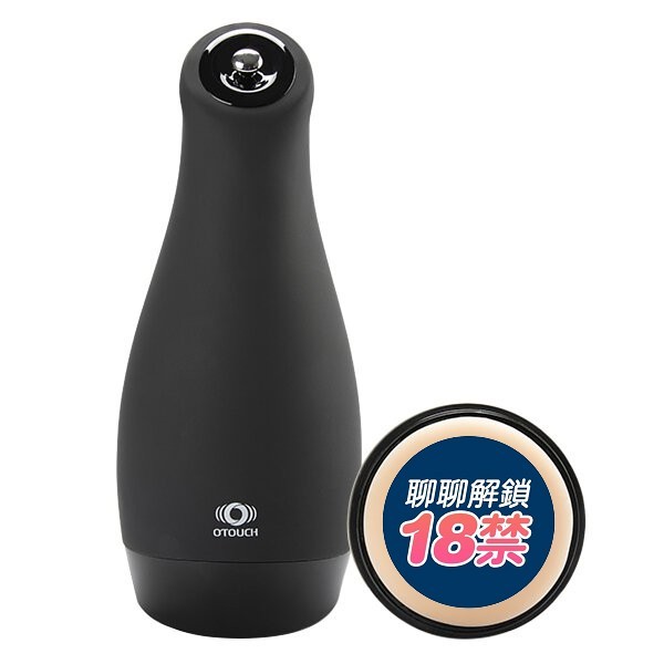 OTOUCH AIRTURN 3 男用自慰飛機杯 電動飛機杯 後庭飛機杯 真空吸吮杯 氣吸杯 龜頭訓練器 男用情趣 | 蝦皮購物