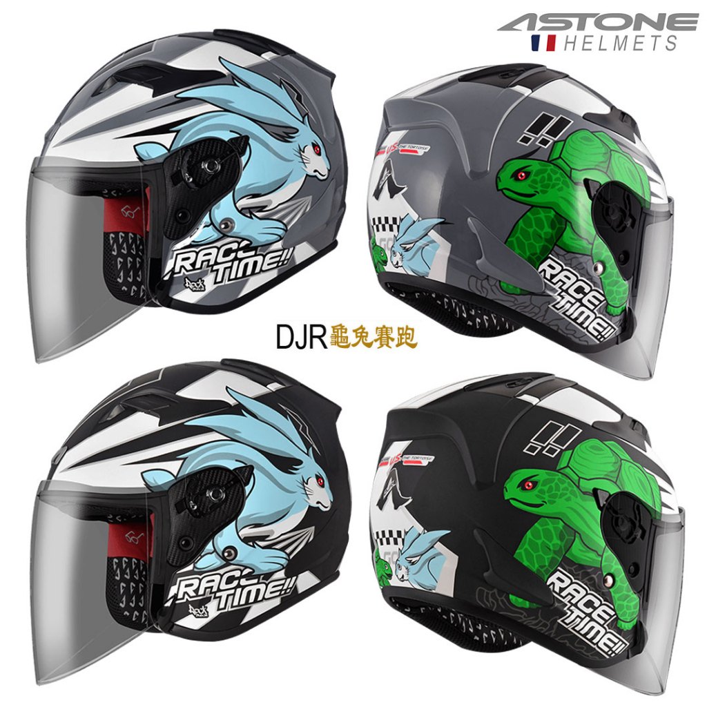 ASTONE DJR 安全帽 BM2 彩繪 龜兔賽跑 插扣 3/4罩 耳機槽 眼鏡溝 內襯可拆洗 半罩｜23番 | 蝦皮購物