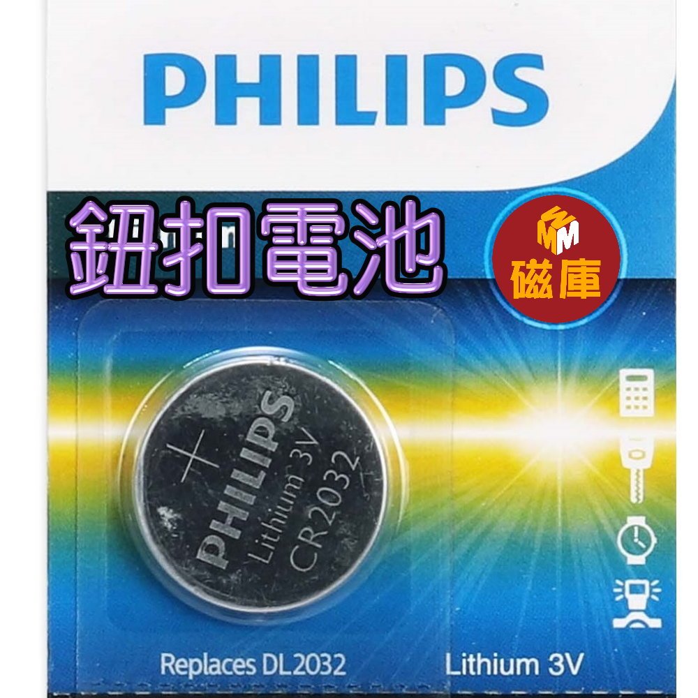 鈕扣電池 CR2032 2025 2016 1632 LR44 LR41 LR1130 LR54 23A | 蝦皮購物