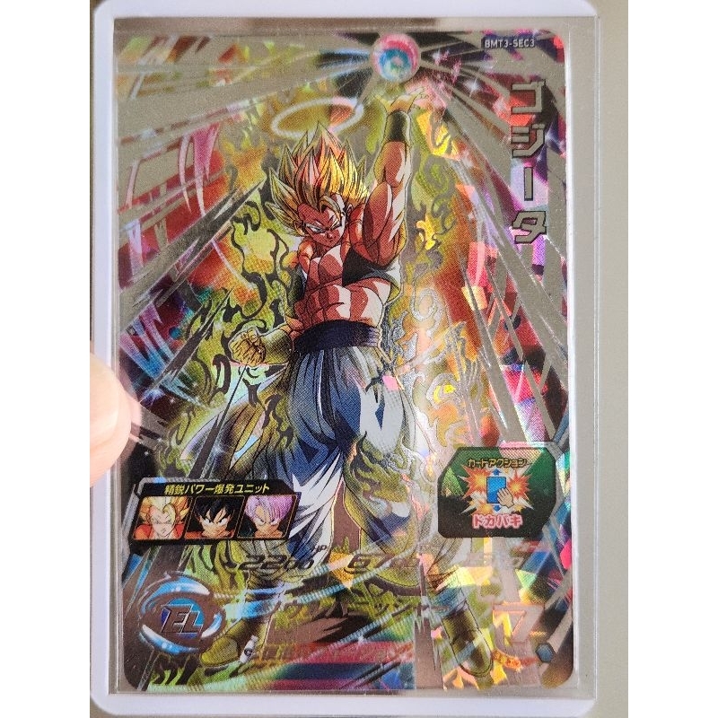 〔全賣場最低〕七龍珠英雄 BMT3 SEC3 隱藏 悟吉塔 平民神盾 消費滿三千贈送一張隨機四星 | 蝦皮購物