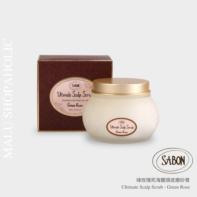 MALU ️現貨 SABON 以色列綠玫瑰頭皮磨砂膏 Ultimate Scalp Scrub | 蝦皮購物