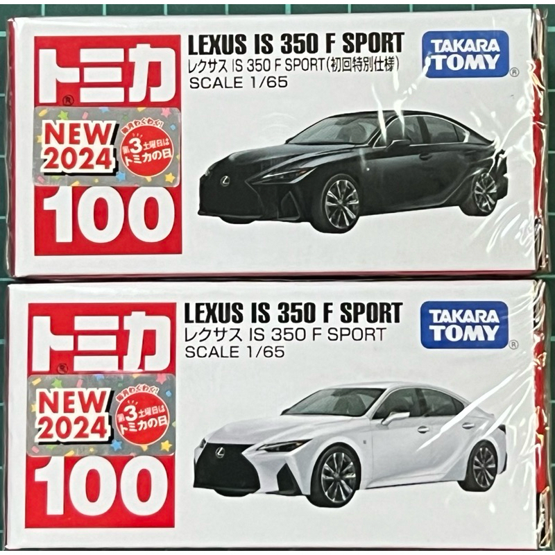 現貨 tomica 100 Lexus is 350 F sport 凌志 | 蝦皮購物