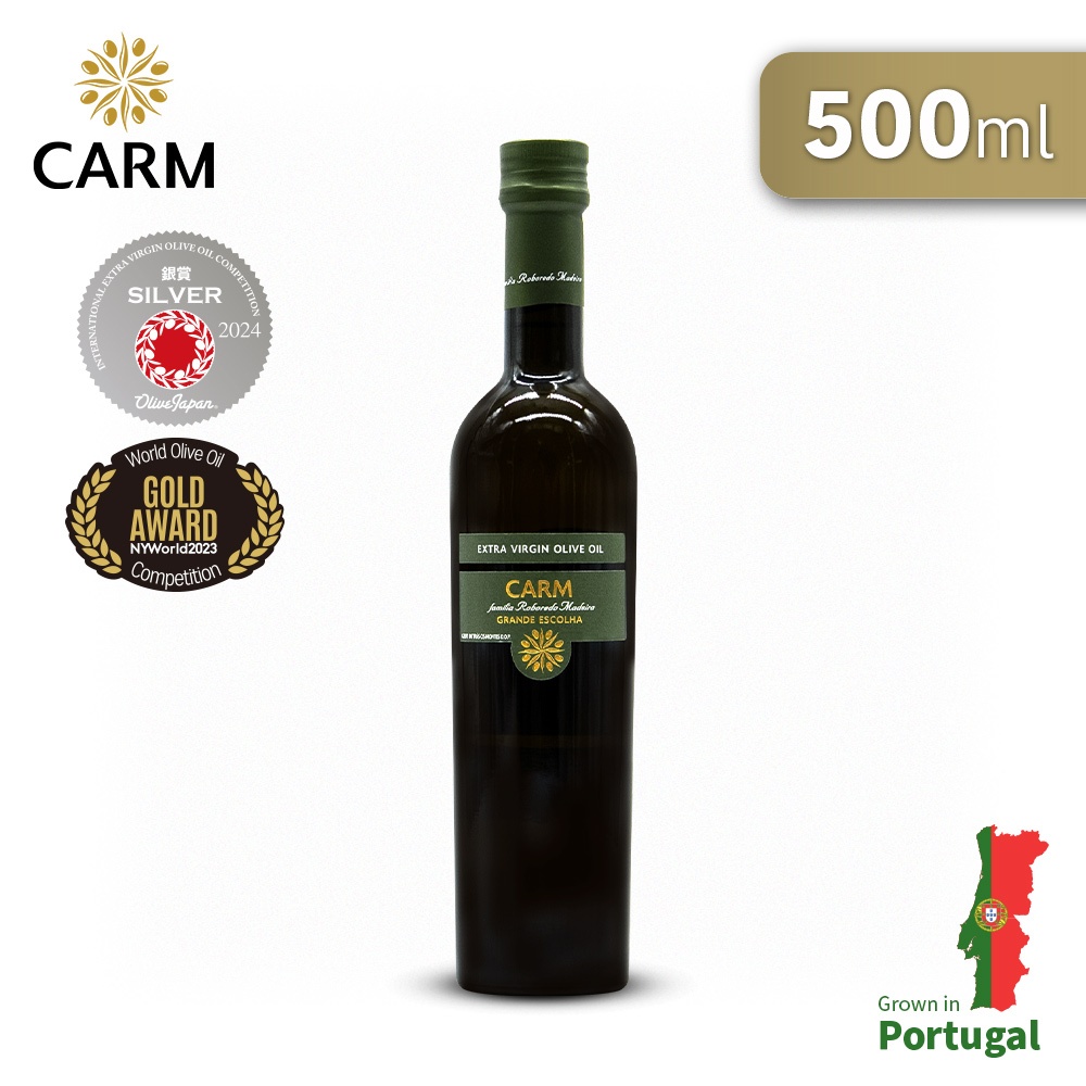 葡萄牙CARM｜特級初榨橄欖油（優選 Grande）500ml | 蝦皮購物