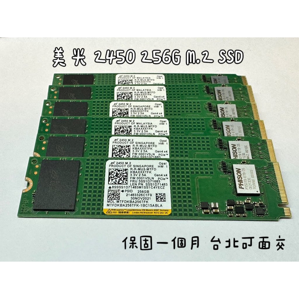 【美光 Micron 2450 256G 512G 512GB 1TB Gen4】PCIe4 NVMe SSD 2280 | 蝦皮購物