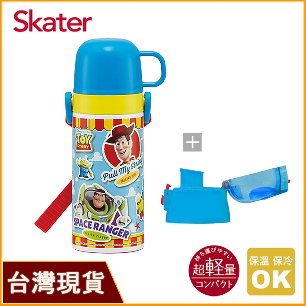 Skater 420ml 直飲不鏽鋼保溫水壺｜杯蓋組｜玩具總動員水壺｜SKDC3｜玩具總動員保溫瓶｜不鏽鋼水壺｜直飲水壺 | 蝦皮購物