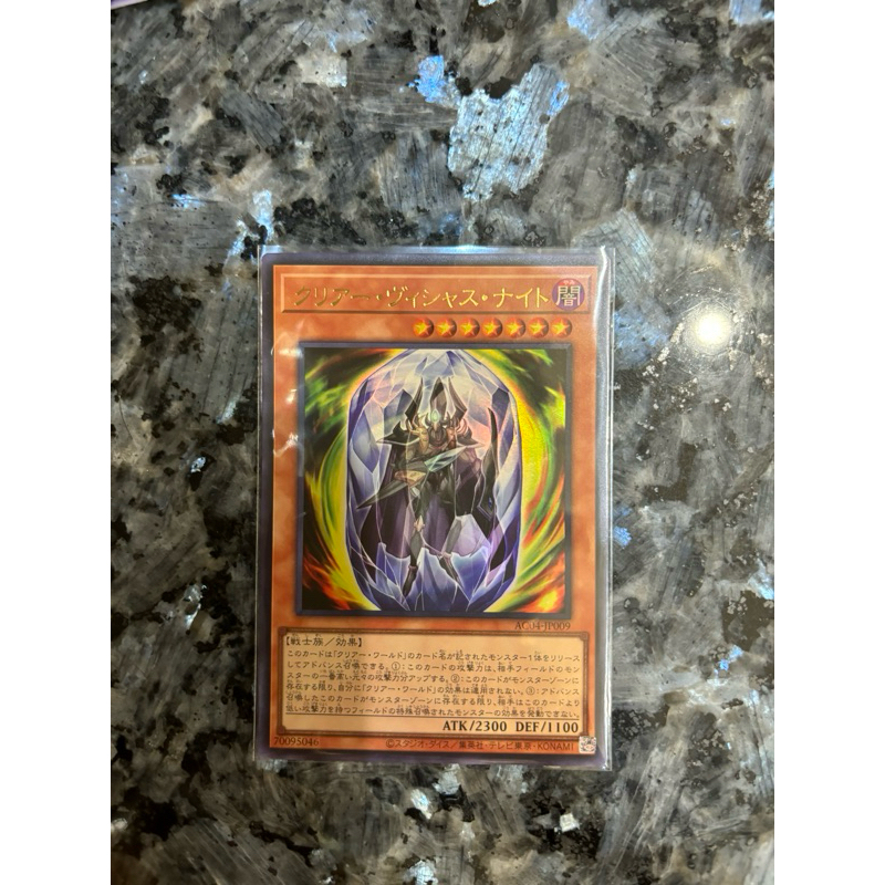 遊戲王 AC04-JP009 潔淨墮落騎士 金亮 滿百出貨 | 蝦皮購物