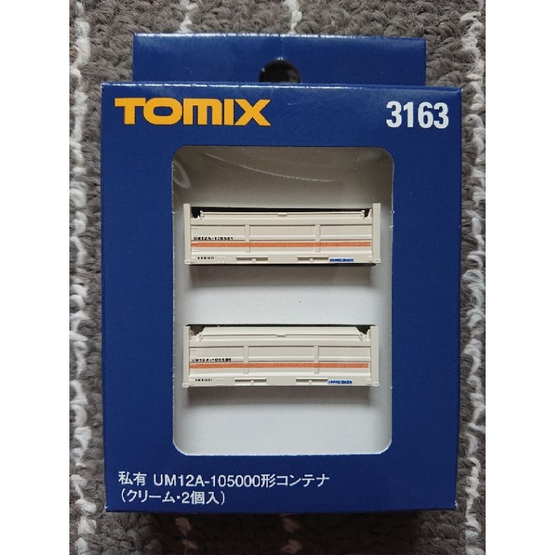 TOMIX 3163【a】私有 UM12A-105000形貨櫃(奶油色．2個入) N規鐵道模型 | 蝦皮購物