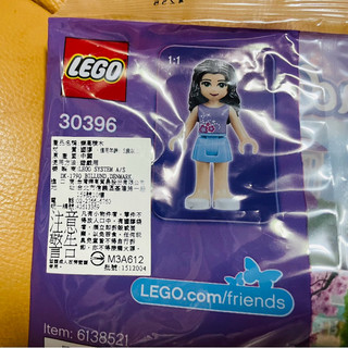 [店小二]現貨 正版 全新 樂高 LEGO friends 好朋友系列 30396 冰淇淋車 積木 | 蝦皮購物