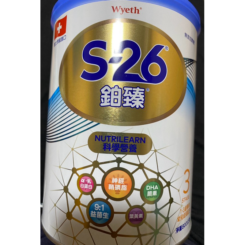 便宜出清 s26 鉑臻 S26鉑臻3 特殊號 S-26惠氏3號800g Wyeth 惠氏1-3歲A2效期最新出清優惠 | 蝦皮購物