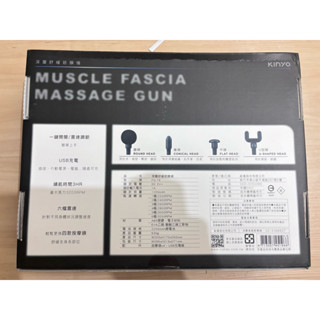 KINYO 深層舒緩筋膜槍 FG-79 按摩槍 筋膜器 肌肉深層按摩槍 電動筋膜槍 全新商品 | 蝦皮購物