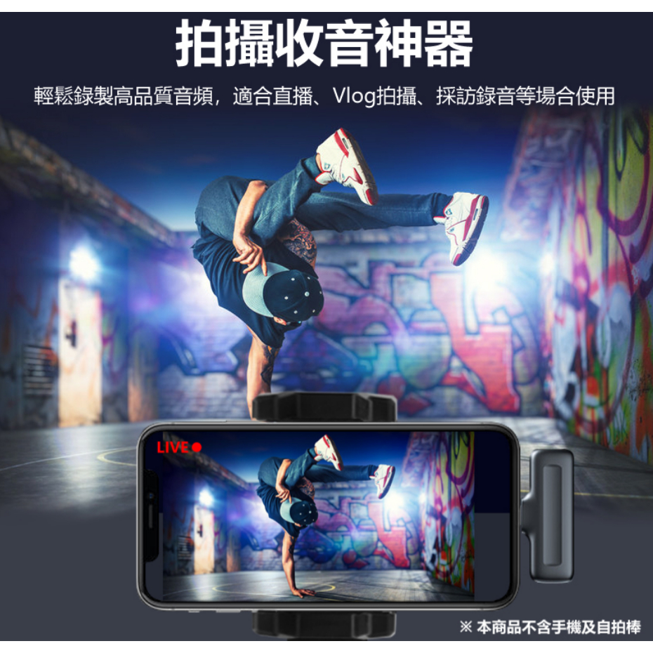 【東京數位】全新 抖音 WRM-J16 直播網美大推 帶數顯充電盒 領夾收音麥克風 Type-C接頭款 | 蝦皮購物