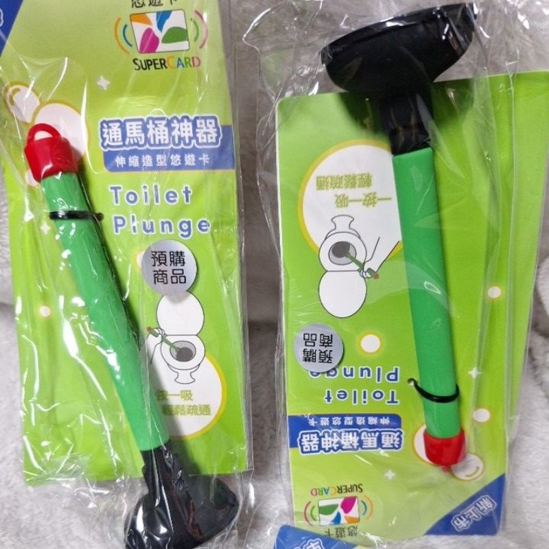 7-11 TOMICA人偶造型 生日快樂通馬桶神器古老阿瑪蒼蠅拍S造型吊飾鑰匙圈悠遊卡復古BBCall | 蝦皮購物