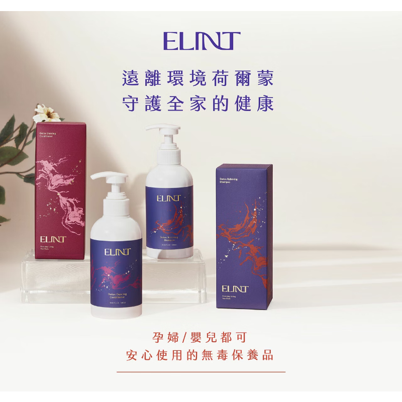 ELINT 嫡妥適舞動護髮乳 Detox Relieving Shampoo (300ml | 蝦皮購物