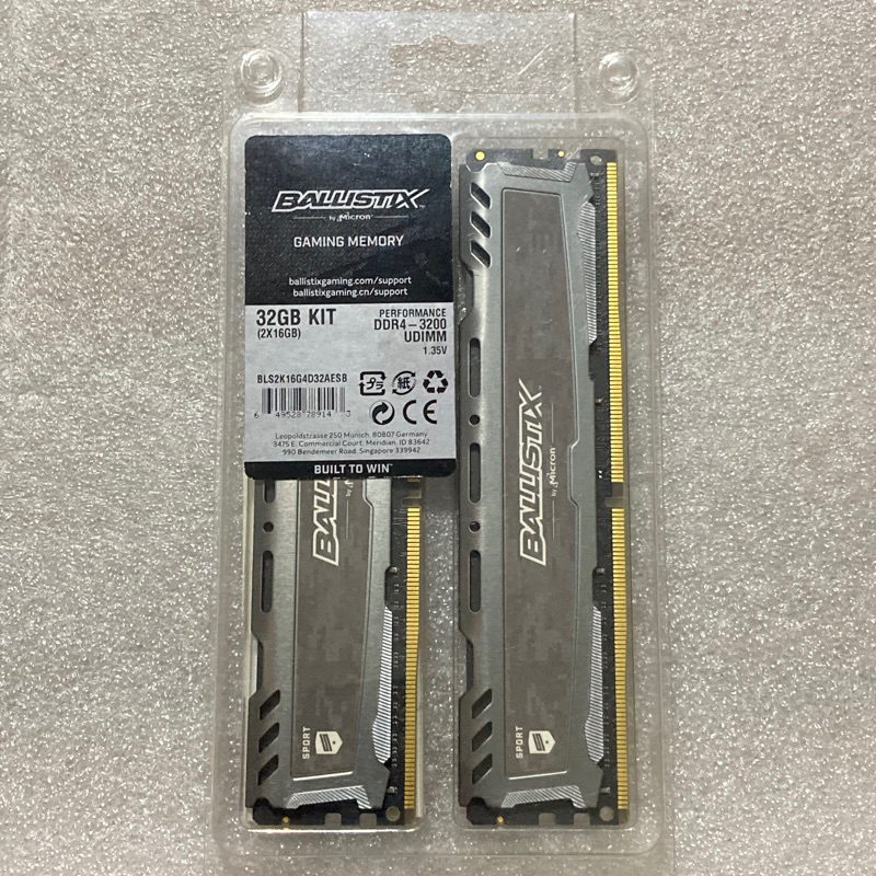 Micron 美光 Ballistix Sport LT DDR4 3200 32G(16Gx2)桌上型超頻電競記憶體 | 蝦皮購物