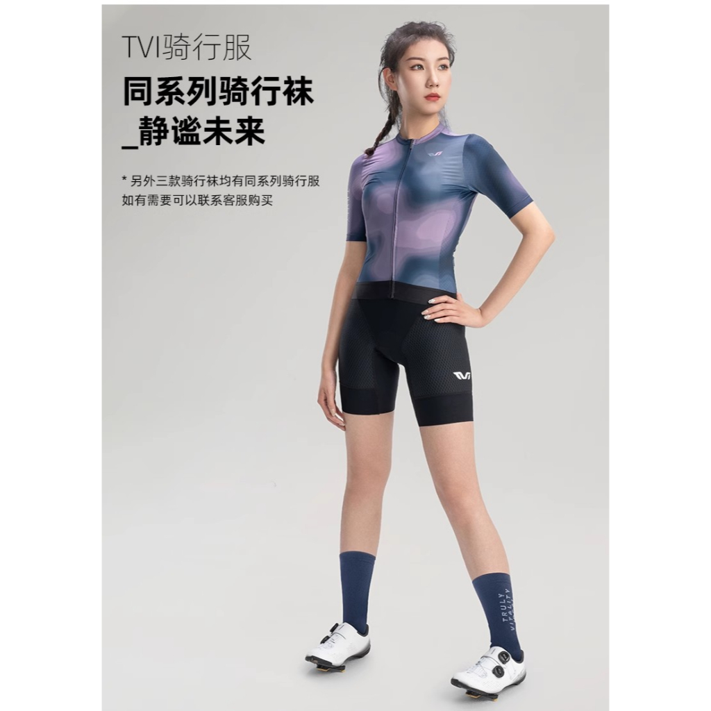 ROCKBROS TVI 女款單車襪子 自行車運動襪 戶外室內活動(多色選擇)【飛輪單車】 | 蝦皮購物