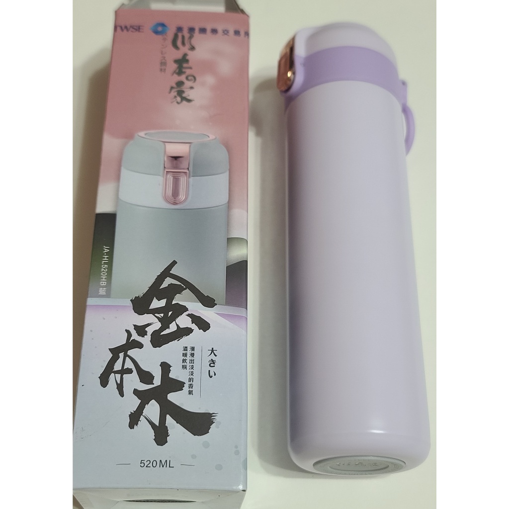 全新 川本之家 316真空金本木 彈跳瓶 保溫瓶 520ml 尺寸:高240mmX底65mm | 蝦皮購物