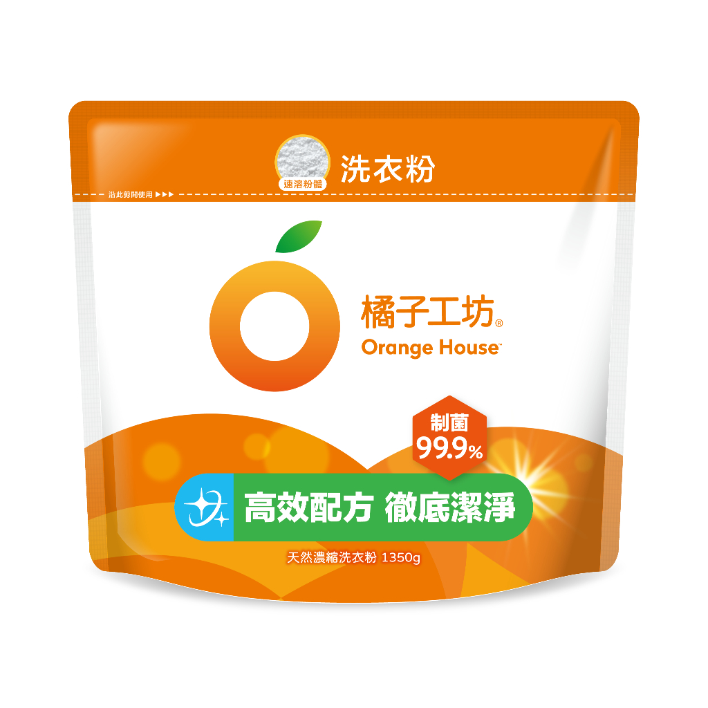 橘子工坊天然濃縮洗衣粉-制菌力1350g | 蝦皮購物