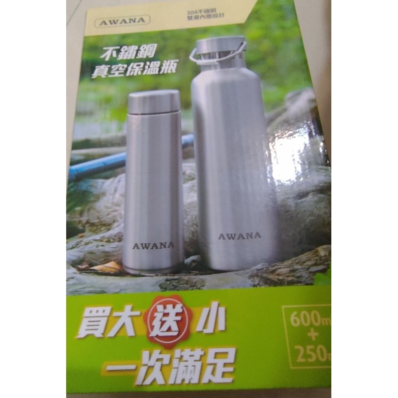 AWANA 304不鏽鋼真空保溫瓶 （600+250ml) | 蝦皮購物