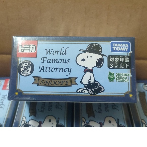 (現貨) Tomica Snoopy shop World Famous Attorney 史努比 original | 蝦皮購物