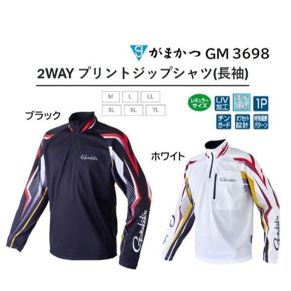 GAMAKATSU GM-3698 23年款長袖排汗衫 吸水速乾 UV加工 釣魚上衣 黑色M | 蝦皮購物
