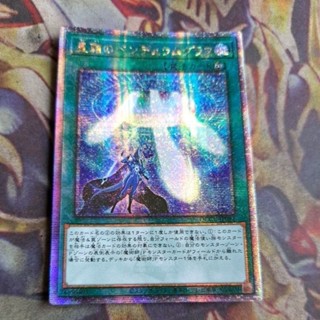 卡片屋 遊戲王 金鑽 星霜的擺盪讀陣 QCCU-JP091 | 蝦皮購物
