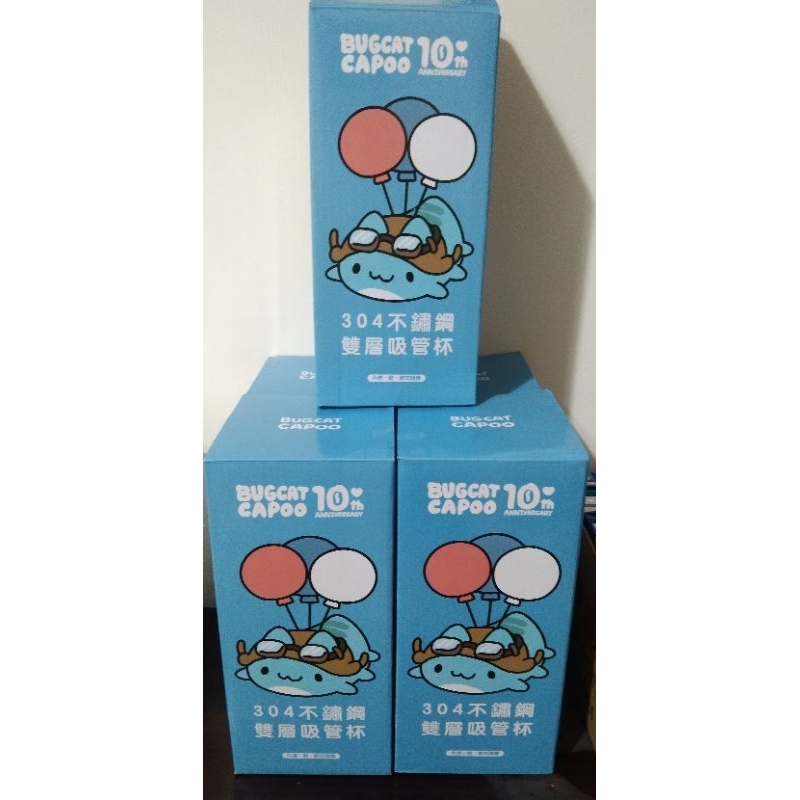 7-11 全新現貨 咖波304不鏽鋼雙層吸管杯 BUGCAT CAPOO 10週年 低價 出清 米色 黑色 聖誕 新年 | 蝦皮購物