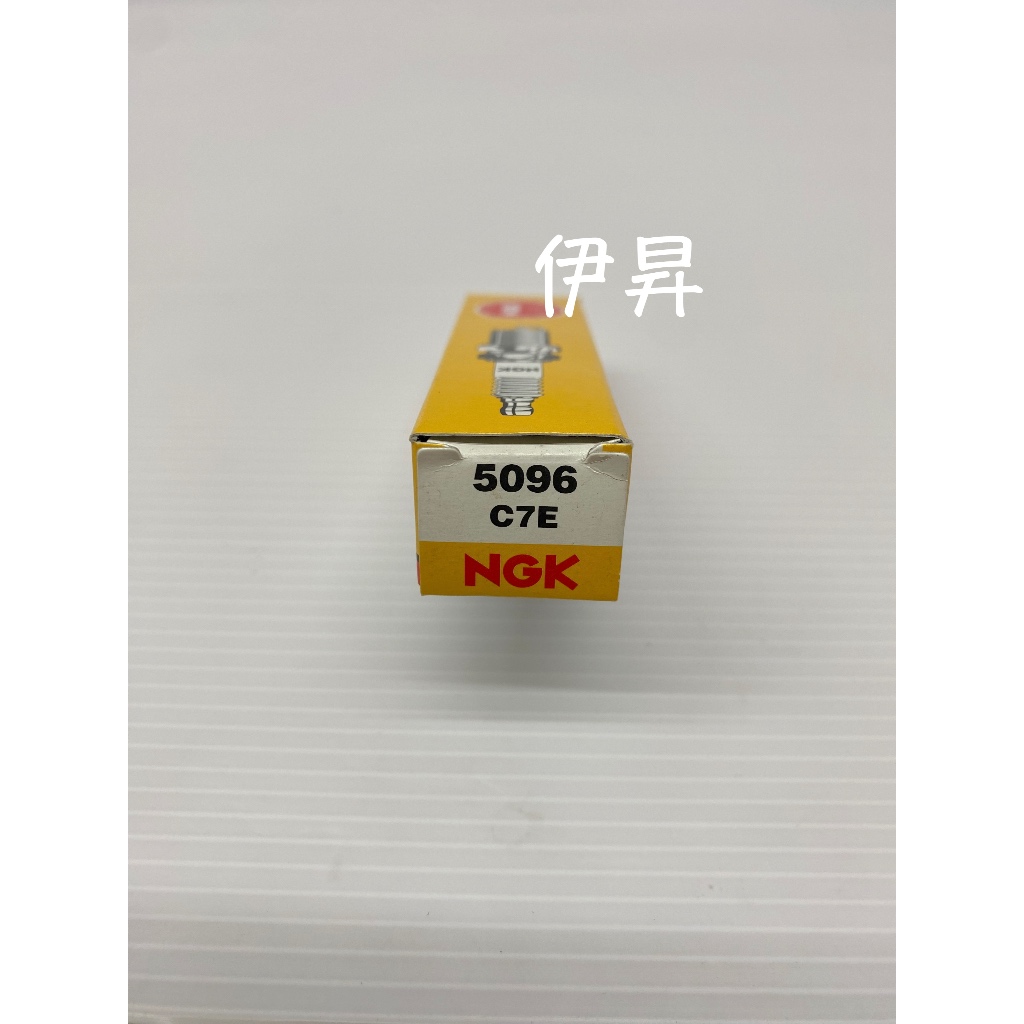 NGK C7E 火星塞 5096 伊昇 | 蝦皮購物