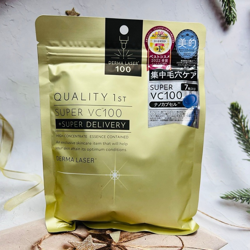 [開麥啦。]日本 Quality 1st 皇后面膜系列 VC100 7枚入 銀色亮白/金色修護 多款供選 | 蝦皮購物