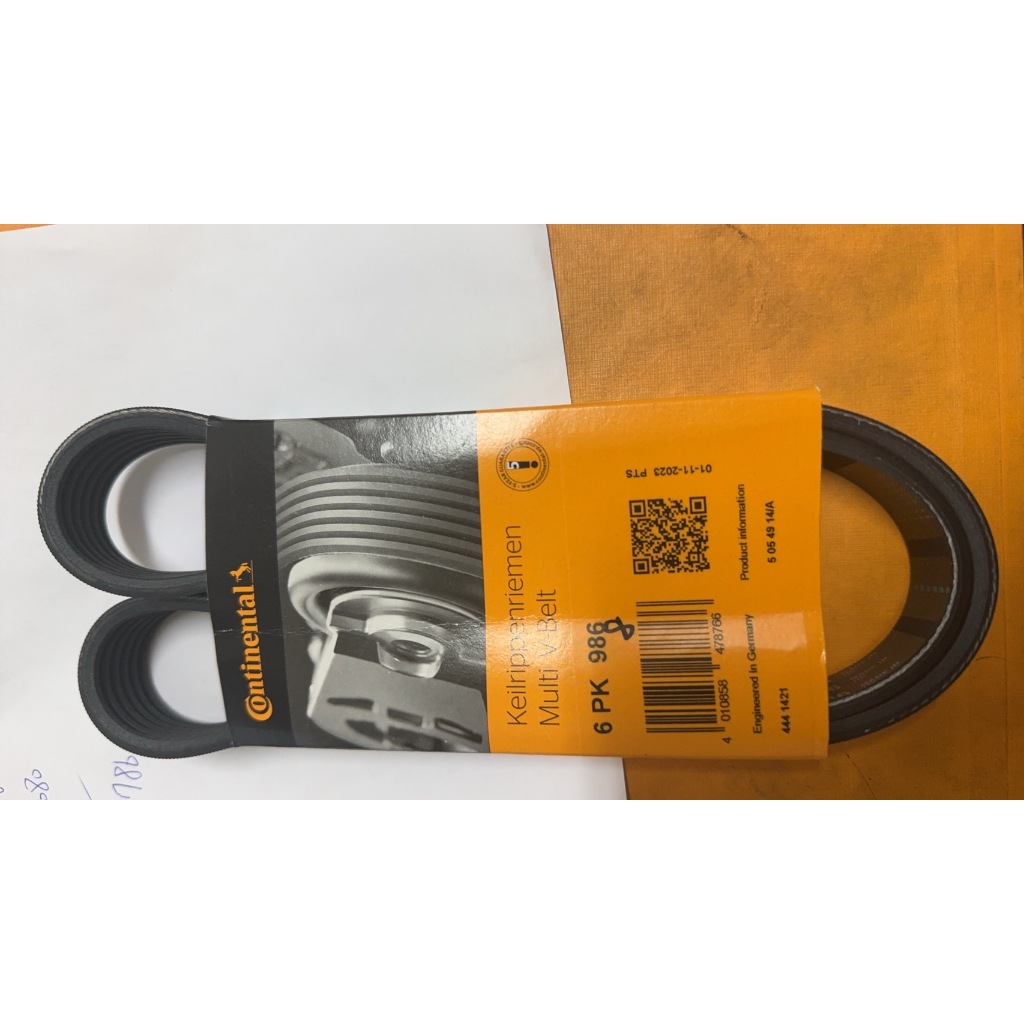 【SFF雙B賣場】BMW N13引擎 綜合皮帶[6PK986] 11287603348 適用車型請看物品說明 | 蝦皮購物