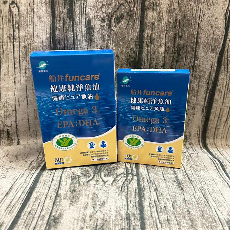 [電子發票 原廠正貨]funcare船井生醫 Omega-3健康純淨魚油60顆/盒 | 蝦皮購物