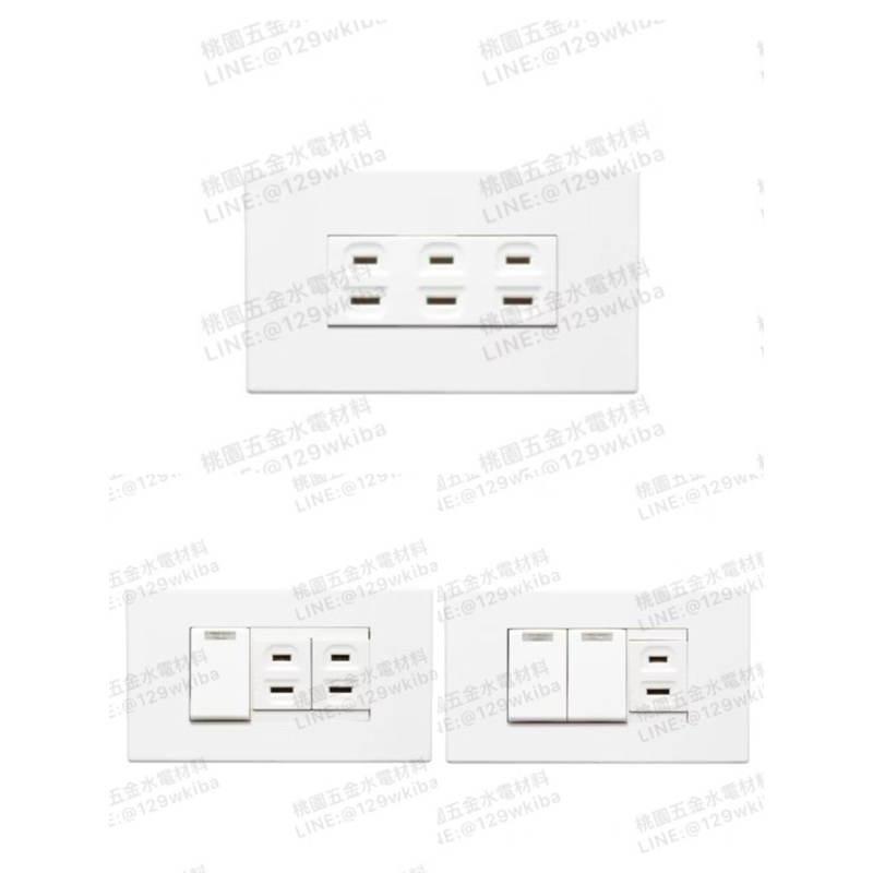 Suzone樹榮 ️ 新普系列-三插/一開二插/二開一插(皆不含蓋板)SP-4803/3822/3838(附發票) | 蝦皮購物