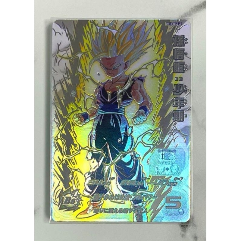 龍珠英雄SDBH日版卡片 UM12-SEC3 LC | 蝦皮購物