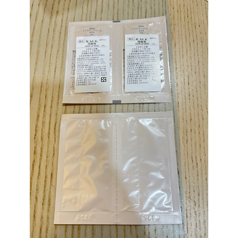 2024年最新品 RMK 水潤光彩粉霜 隔離霜 粉底霜 水凝修顏粉凝露01 1g 1ml 專櫃試用品 | 蝦皮購物