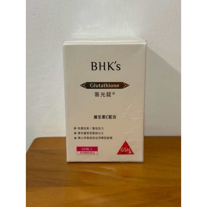 BHK's 奢光錠 穀胱甘太 (60粒/瓶) | 蝦皮購物