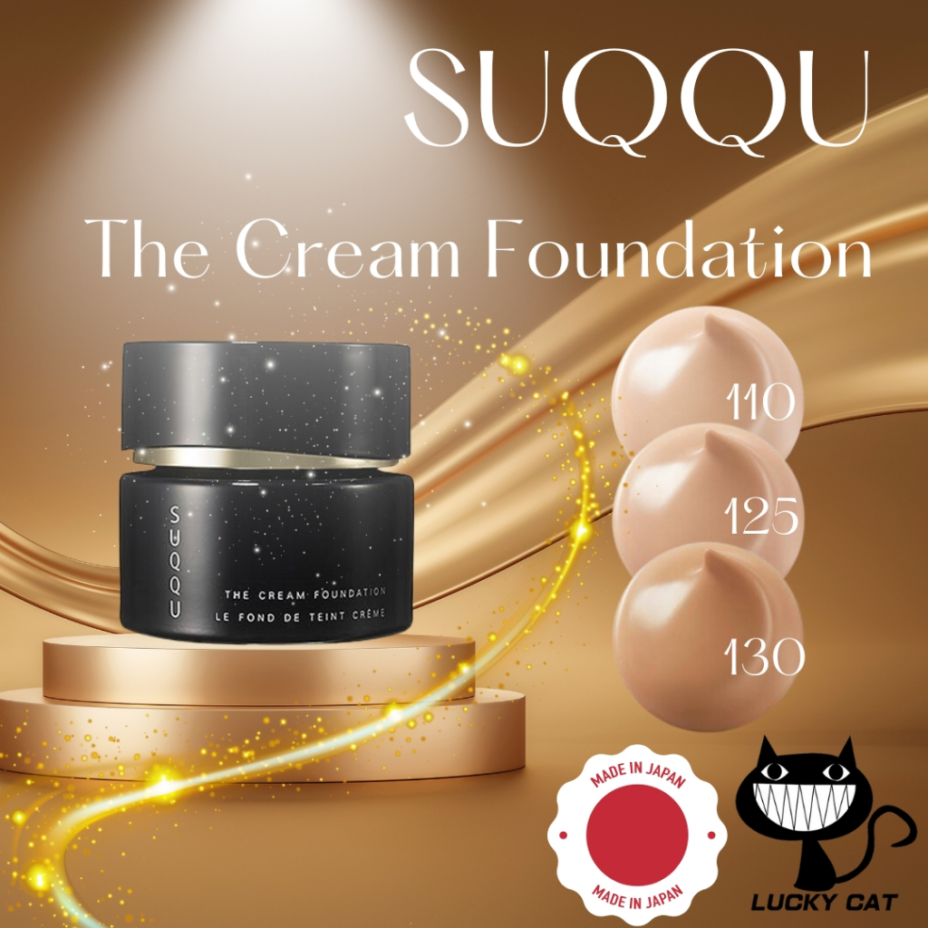 【日本直郵】SUQQU The Cream Foundation 粉底霜 SPF25 PA ++ 30g | 蝦皮購物