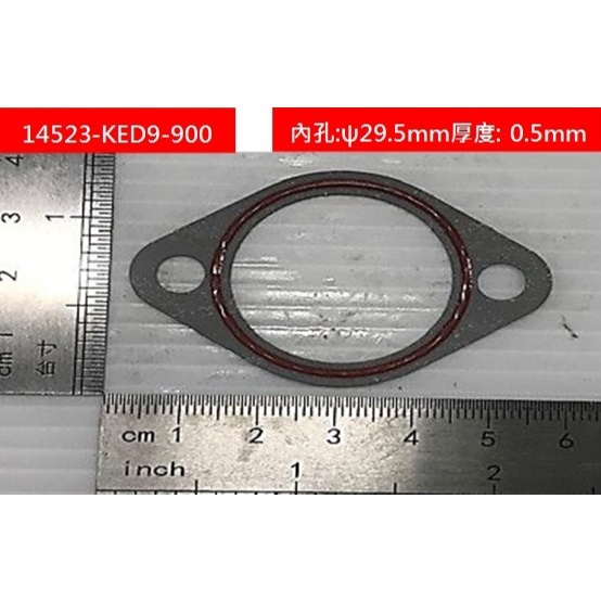 KYMCO光陽 原廠 豪邁 GY6 GFY6 KTR 內鏈條調整器墊片 14523-KED9-900 內鏈墊片 內調墊片 | 蝦皮購物