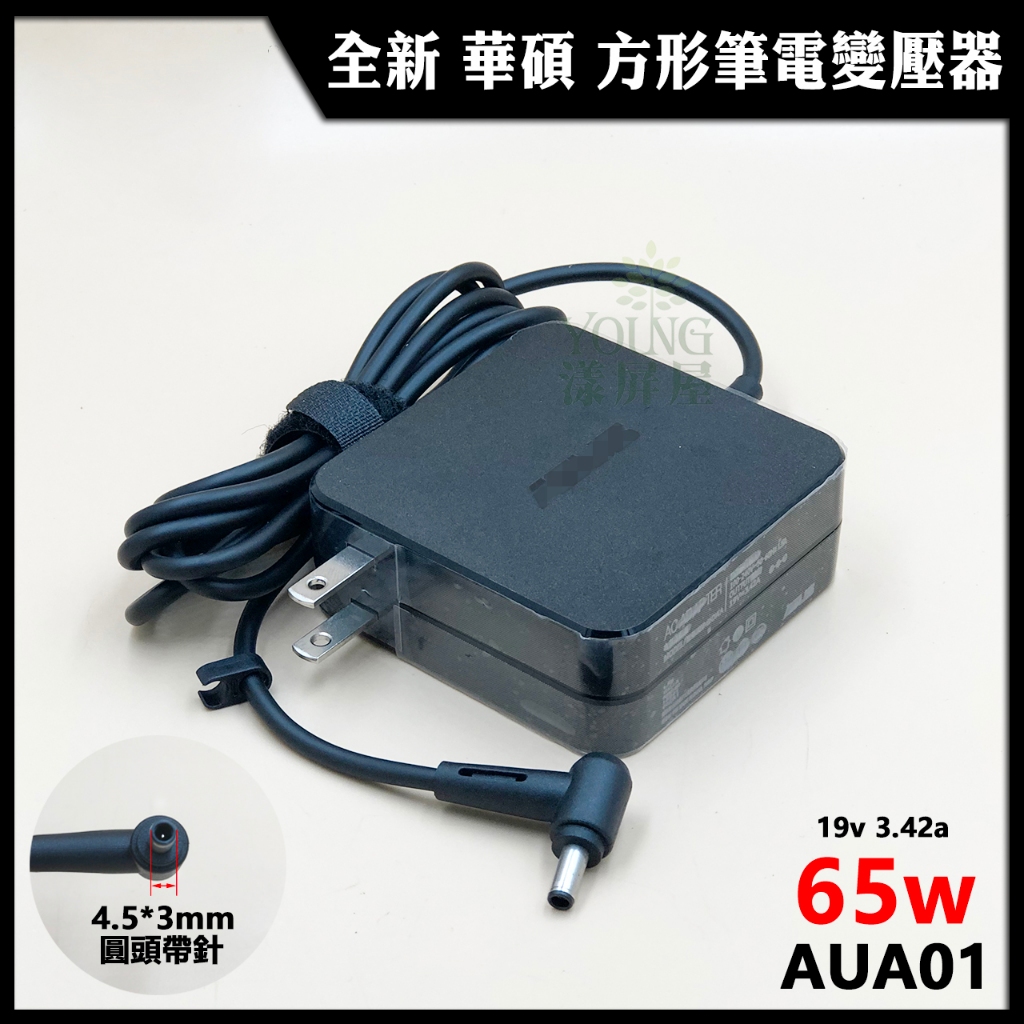 【漾屏屋】華碩 ASUS 變壓器 19V 3.42A 65W 圓頭帶針 PU500 P500 PU400 PU401 | 蝦皮購物